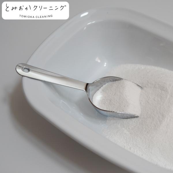 サイズ/約横3×縦10cm内容量/1個材質/ステンレス鋼生産国/中国製●オリジナル洗濯洗剤専用のステンレス製スプーンです。●すくいやすいスコップ型です。●人口よりも牛が多い北海道中標津町で創業したとみおかクリーニングがお届けする洗濯用品ブラ...