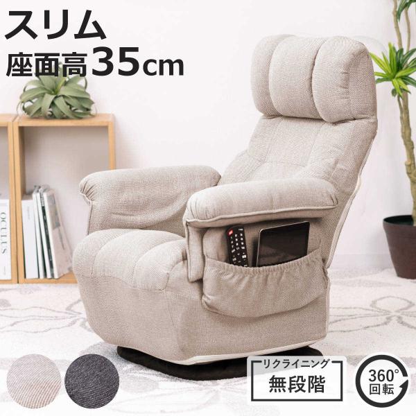 サイズ/約幅68×奥行58〜102×高さ93cm座面高：35cm重量/約13kg内容量/1脚材質/本体フレーム：スチール中材：ウレタンフォーム、ポリエステル綿張地：ポリエステル100％種類/アイボリー、ブラック座面耐荷重/80kg組立状態/...