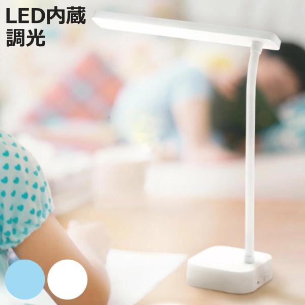 サイズ/約幅23.5×奥行8.5×高さ29.5cm内容量/1台付属品：専用USBケーブル（約1m）材質/主要材質：ABS樹脂種類/ホワイト、ブルー●コードレス＆スリムなUSB充電式のデスクライトです。●太陽光に近い昼白色です。●目にやさしく...