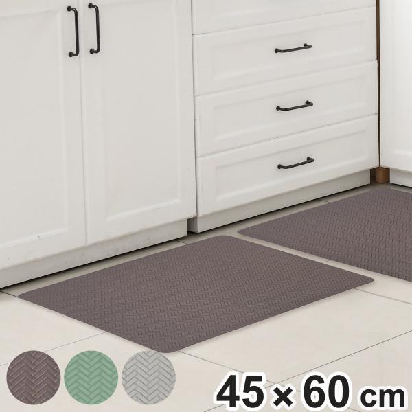 サイズ/約横60×縦45cm厚さ：約0.5cm内容量/1枚材質/塩化ビニル樹脂種類/ブラウン、スモークグリーン、グレー生産国/中国製●水に強い塩化ビニル素材の拭けるキッチンマットです。●水しぶきや油汚れも、サッとひと拭きで簡単に綺麗になりま...