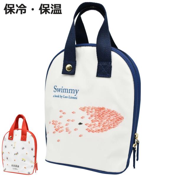 サイズ/約幅18.8×奥行10×高さ21.5cm※持ち手含まず内容量/1個材質/外側：ポリエステル内側：アルミニウム種類/フレデリック、スイミー生産国/中国製●お出かけに便利なマグポーチです。●マグや哺乳瓶はもちろん、ペットボトルやおやつの...