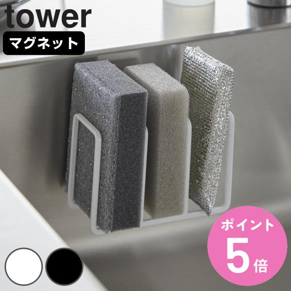 サイズ/約幅12.5×奥行7×高さ8.5cm各ホルダー部：約幅3.5×奥行4.8×高さ8cm重量/約180g内容量/1個材質/本体：スチール（ユニクロメッキ＋粉体塗装）、マグネット滑り止め：シリコーン種類/ホワイト、ブラック生産国/中国製耐...