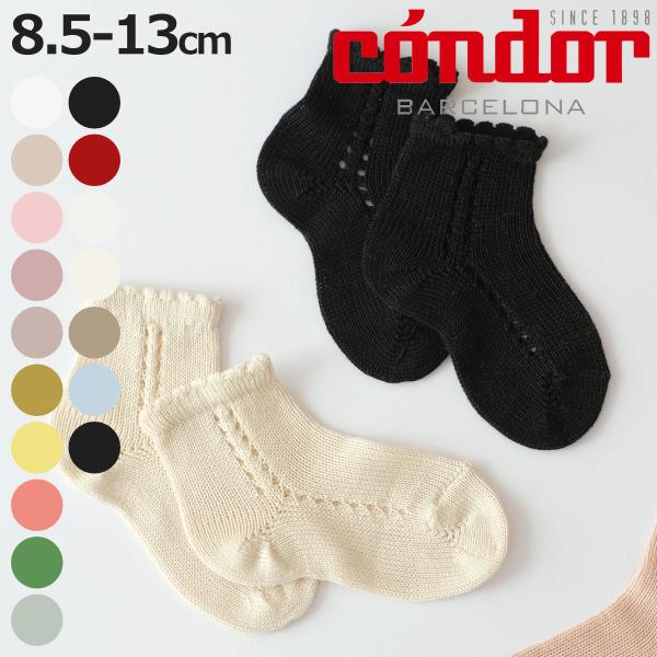 サイズ/0、1、2詳細はサイズ表をご覧ください。内容量/1足材質/コットン100％カラー/ブランコ、リノ、ロサ、ロサパロ、ロサエンポルバード、モスターサ、リモンチェッロ、ペオーニア、アンダルシア、ベルデセコ、ネグロ、ロホ、ナタ、カバ、クエル...