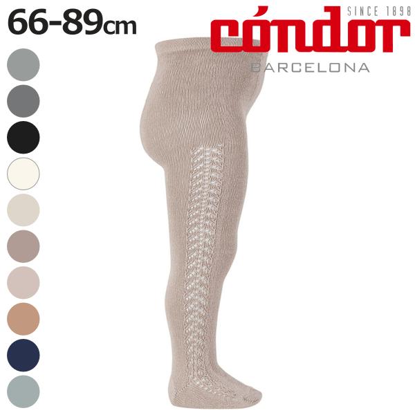 サイズ/0、1、2詳細はサイズ表をご覧ください。内容量/1足材質/コットン90％、ナイロン8％、ポリウレタン（ライクラ（R））2％カラー/アルミノ、カバ、リノ、ピエドラ、マリーノ、ロサエンポルバード、ヌガー、ベルデセコ、ネグロ、グリスクラー...