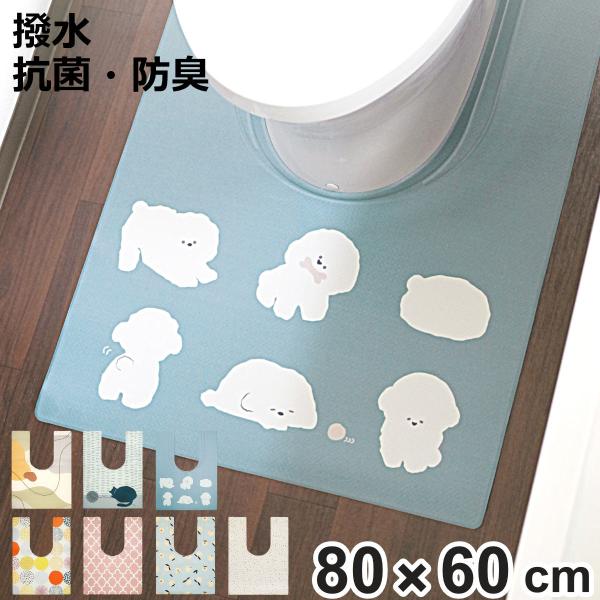 サイズ/約横60×縦80cm内容量/1枚材質/塩化ビニル樹脂種類/ドット、モロッカン、フルーツ、テラゾー、ニュアンス、シピ、ビションフリーゼ生産国/中国製●韓国風のオシャレな耳長タイプのトイレマットです。●マットに付いている折り目で隙間にぴ...