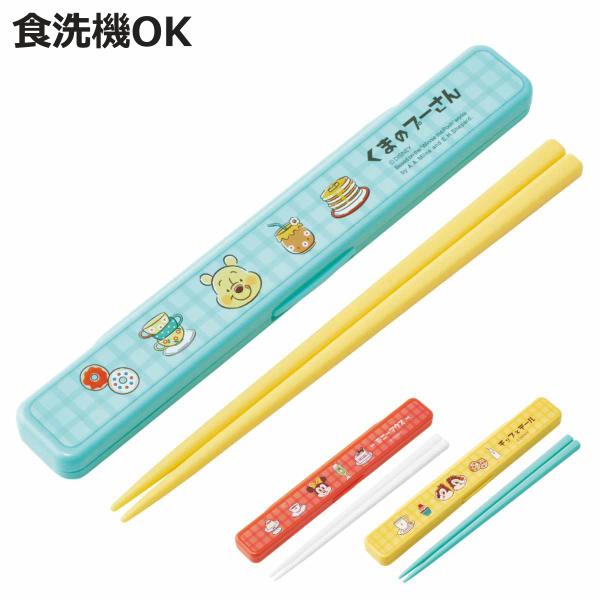 サイズ/約幅19×奥行3.1×高さ1.3cmお箸：18cm重量/約40g内容量/1個（お箸、箸箱）材質/箸箱蓋：AS樹脂箸箱本体：ABS樹脂お箸：メタクリル樹脂クッション：シリコーンゴム種類/喫茶レトロミニー、喫茶レトロプー、喫茶レトロチッ...