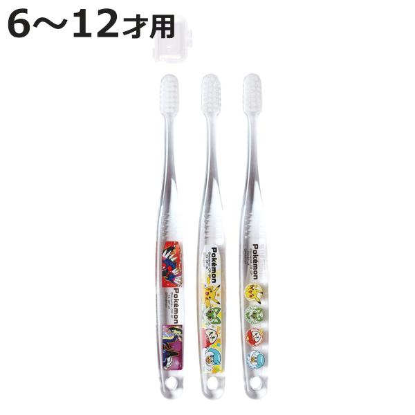 サイズ/約長さ15.5cm内容量/1個（歯ブラシ3本、キャップ1個）材質/柄：PET毛：ナイロン種類/ちいかわ、ポケモン23N生産国/中国製耐熱温度/80度対象年齢/生えかわり期（6〜12才）●生えかわり期にぴったりの小学生用歯ブラシです。...