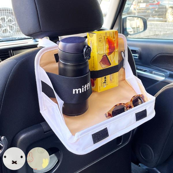 サイズ/約幅27×奥行1.5×高さ14cm内容量/1個材質/ポリエステル前面ポケット部分種類/フェイス、グレー生産国/中国製●ビニールポケット付きの車内用トレイです。●車のヘッドレストに取り付けて、スマホや小物をスッキリ収納できます。●前面...