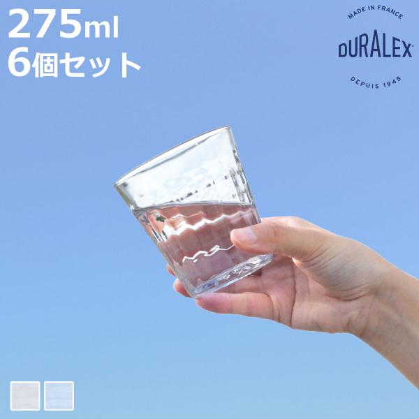 サイズ/約高さ9.2cm直径：約8.7cm重量/約248g容量/約275ml内容量/6個セット材質/全面物理強化ガラス種類/クリア、マリン生産国/フランス製耐熱温度差/120度食器洗い乾燥機/使用可能電子レンジ/使用可能●思わず見とれる、光...