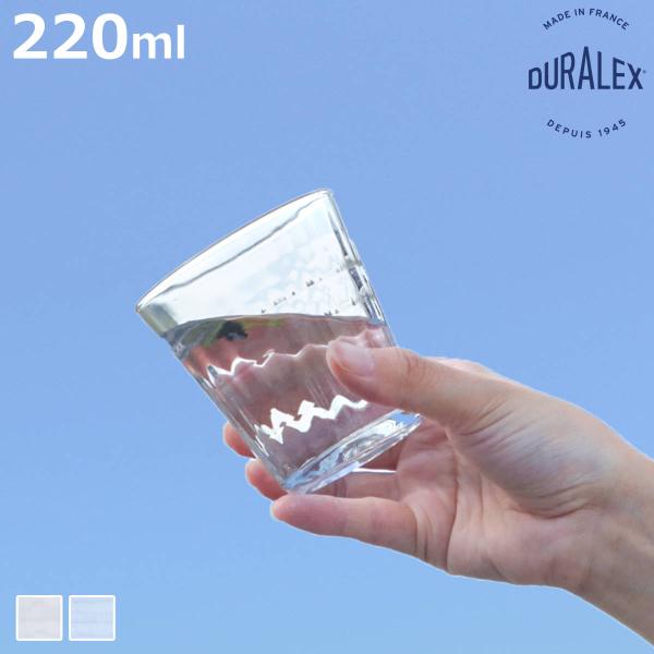 サイズ/約高さ8.5cm直径：約7.9cm重量/約196g容量/約220ml内容量/1個材質/全面物理強化ガラス種類/クリア、マリン生産国/フランス製耐熱温度差/120度食器洗い乾燥機/使用可能電子レンジ/使用可能●思わず見とれる、光が美し...