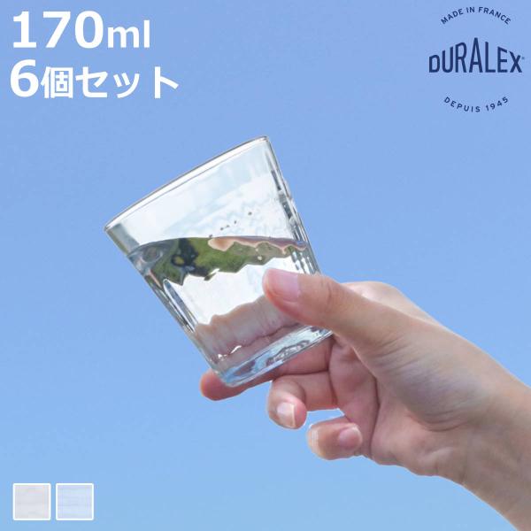 サイズ/約高さ7.8cm直径：約7.4cm重量/約143g容量/約170ml内容量/6個セット材質/全面物理強化ガラス種類/クリア、マリン生産国/フランス製耐熱温度差/120度食器洗い乾燥機/使用可能電子レンジ/使用可能●思わず見とれる、光...