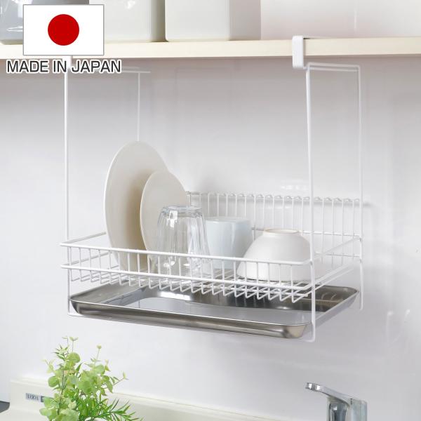 サイズ/外寸：約幅35.8×奥行27×高さ36.8cm内寸：約幅34×奥行23.5×高さ5cm重量/約1.4kg内容量/1個材質/本体：スチールトレー：ステンレス生産国/日本製耐荷重/約4kg●吊戸棚に差し込むだけで設置ができる水切りラック...