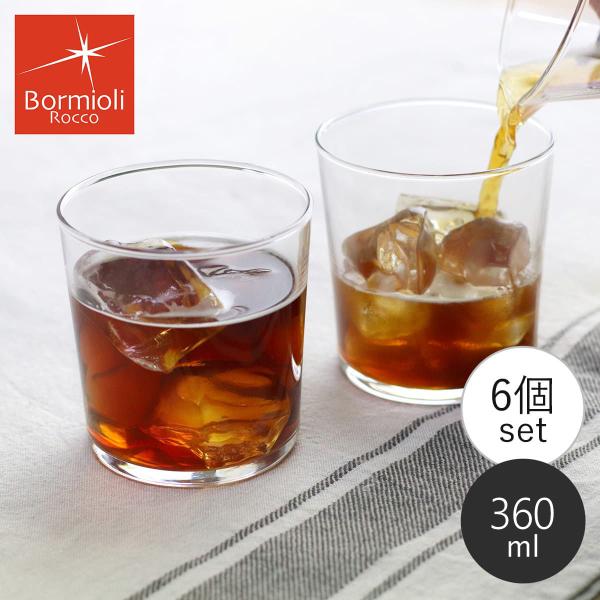 サイズ/約高さ8.95cm直径：約8.5cm容量/約360ml内容量/6個セット材質/全面物理強化ガラス生産国/イタリア製耐熱温度/100度耐冷温度/-20度食器洗い乾燥機/使用可能電子レンジ/使用可能オーブン/使用不可●毎日使いたくなるボ...