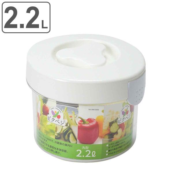 サイズ/約幅19×奥行17×高さ15.5cm重量/約463g容量/約2.2L内容量/1個材質/容器・蓋：ポリスチレンつまみ・軸・押し板：ポリプロピレンフック：AS樹脂バネ：ステンレス鋼生産国/日本製パーツ別耐熱温度/容器・蓋：70度、つまみ...