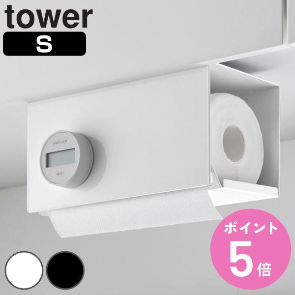 サイズ/約幅26×奥行13×高さ16.5cm内容量/1個材質/本体：スチール（粉体塗装）ストッパー：シリコーン種類/ホワイト、ブラック生産国/中国製耐荷重/約1kg対応サイズ/Sサイズ：約直径11×高さ23cm以内のロールタイプのキッチンペ...