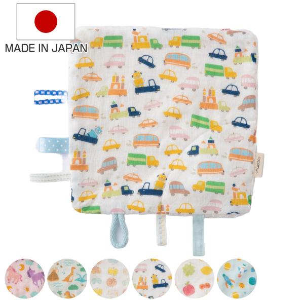 サイズ/約横20×縦20cm内容量/1枚材質/本体：綿100％押し笛：ポリエチレン種類/ユニコーン、ダイナソー、リボンちょうちょ、カーランド、フレッシュフルーツ、スペースワールド生産国/日本製●赤ちゃんの興味をひく工夫いっぱいのハンカチです...