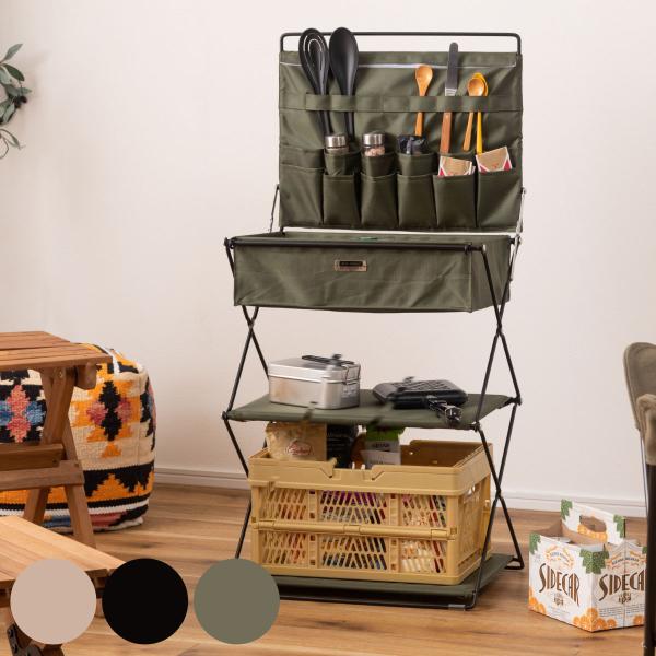 サイズ/約幅47×奥行39×高さ62.5cm折りたたみ時の厚み：約5.2cm重量/約5kg内容量/1個材質/スチール（粉体塗装）、ポリエステル種類/ベージュ、ブラック、グリーン原産国/中国耐荷重/約5kg（棚）組立状態/お客様組立品●アイデ...