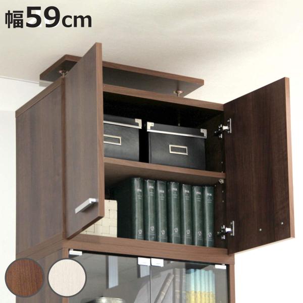 サイズ/約幅59×奥行38×高さ50〜67cm内容量/1台材質/パーチクルボード、MDF表面加工：プリント加工合板、PVC種類/ウォールナット、ホワイトオーク生産国/中国製組立状態/お客様組立品梱包サイズ/幅67×奥行41.5×高さ18cm...