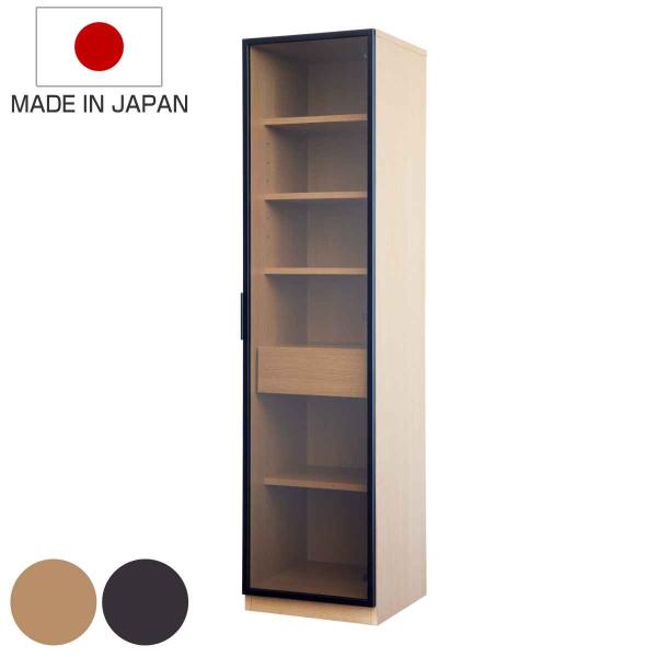 サイズ/約幅45.1×奥行45×高さ180cm内容量/1台付属品：可動棚板4枚材質/本体：アルミフレーム4mm強化ガラス扉：プリント紙化粧繊維板引出し前板：強化紙化粧繊維板引手：アルミニウム種類/ナチュラル、ブラウン生産国/日本製引き出し1...