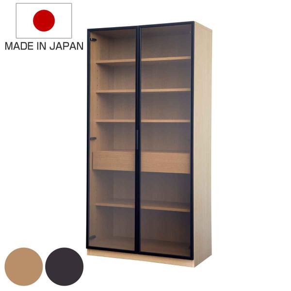 サイズ/約幅90×奥行45×高さ180cm内容量/1台付属品：可動棚板4枚材質/本体：アルミフレーム4mm強化ガラス扉：プリント紙化粧繊維板引出し前板：強化紙化粧繊維板引手：アルミニウム種類/ナチュラル、ブラウン生産国/日本製引き出し1段あ...