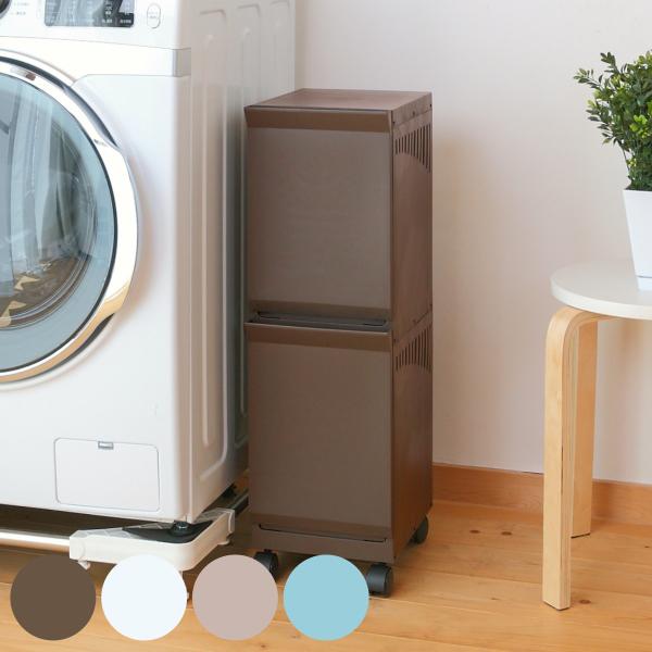 サイズ/約幅22×奥行28.7×高さ72.5cmキャスター含まない高さ：約67.3cm重量/約2.84kg内容量/1台付属品：キャスター4個材質/ポリプロピレン種類/ブラウン、アイボリー、ベージュ、ブルー生産国/日本製引き出し段数/2段キャ...