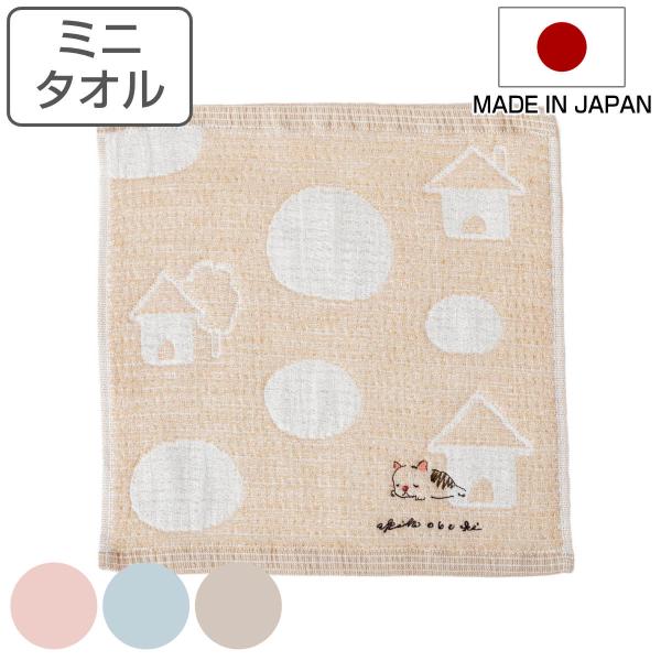 サイズ/約横25×縦25cm内容量/1枚材質/綿89%、ポリエステル10%、ポリウレタン1%種類/ピンク、ブルー、ベージュ生産国/日本製●動物モチーフを施したかわいらしいデザインのミニタオルです。●撚りが少なく、隙間の多い糸を丁寧に織り込ん...