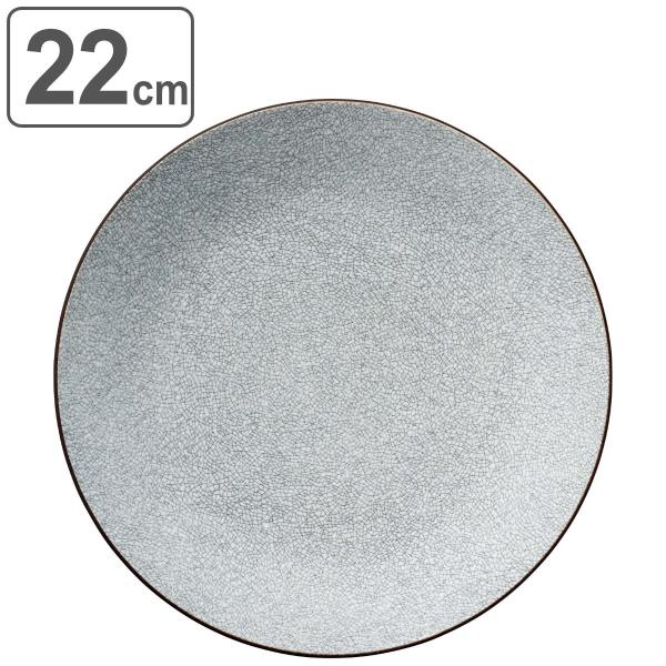 サイズ/約高さ2.3cm直径：約21.6cm内容量/1枚材質/磁器生産国/日本製食器洗い乾燥機/使用可能電子レンジ/使用可能オーブン/使用不可●磁器製のプレート22cmです。●シックで落ち着いた色合いのプレートです。●一人分のメイン料理の盛...