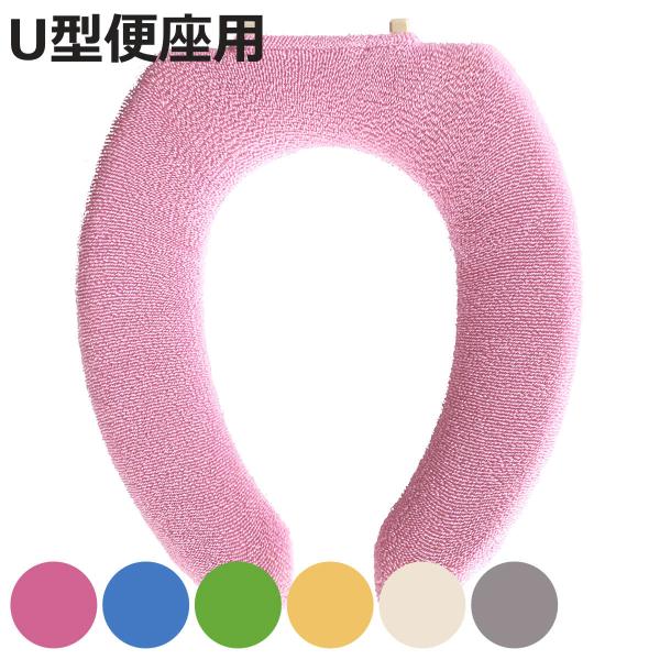 サイズ/U型専用内容量/1枚材質/表糸：アクリル100％芯糸：ナイロン91％、ポリウレタン9％種類/ピンク、ブルー、イエロー、ベージュ、グリーン、グレー生産国/中国製洗濯/洗濯機使用可能乾燥機/使用不可●厚織りタイプでふんわりあたたかいU型...