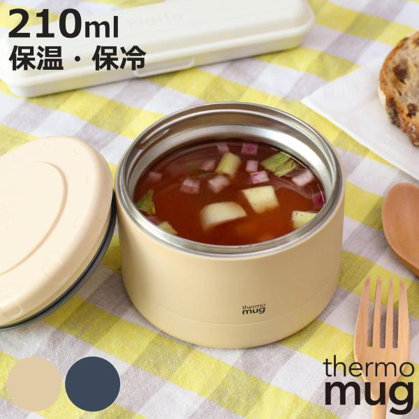 サイズ/約高さ7.1cm直径：約10cm重量/約220g容量/約210ml内容量/1個材質/本体：18-8ステンレス蓋：ポリプロピレンパッキン：シリコーンゴム種類/アイボリー、ネイビー保温効力/48度以上（3時間）32度以上（6時間）保冷効...