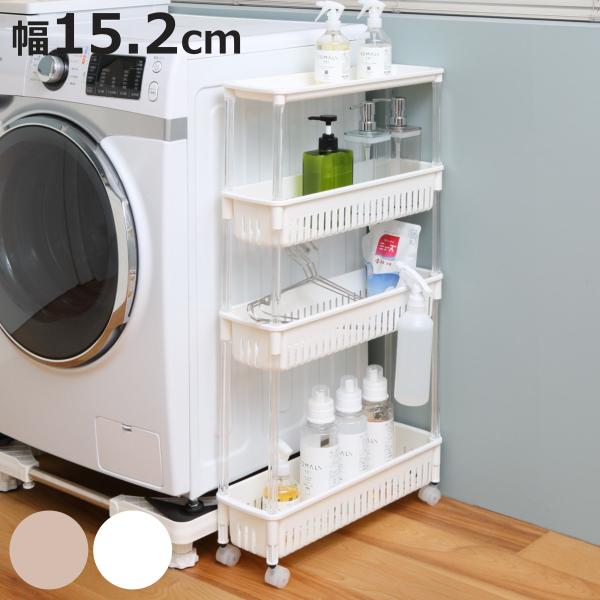 サイズ/約幅15.2×奥行49.9×高さ87.4cm内容量/1台材質/カゴ・キャスター：ポリプロピレン支柱：ポリスチレン種類/ベージュ、ホワイト生産国/日本製耐荷重/約13kg●調味料や乾物のストックにちょうど良いオープンタイプのキッチンワ...
