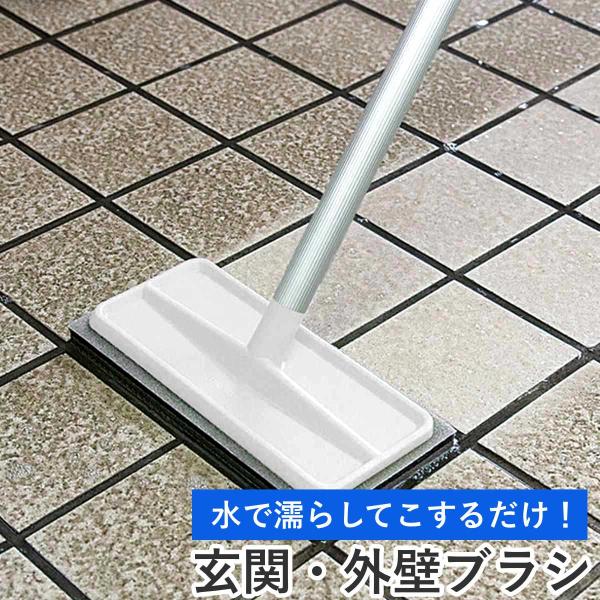 サイズ/約幅20×奥行8×高さ110cm伸縮時長さ：約68〜110cm拭き幅：約20cm重量/約250g内容量/本体、スポンジ各1個材質/スポンジ：ポリウレタン・ポリエチレン・ポリエステル・ナイロンヘッド・グリップ：ポリプロピレン柄：アルミ...