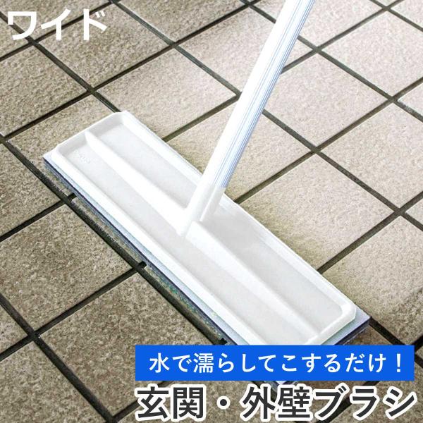 サイズ/約幅31×奥行8×高さ110cm伸縮時長さ：約68〜110cm拭き幅：約30cm重量/約290g内容量/本体、スポンジ各1個材質/スポンジ：ポリウレタン・ポリエチレン・ポリエステル・ナイロンヘッド・グリップ：ポリプロピレン柄：アルミ...