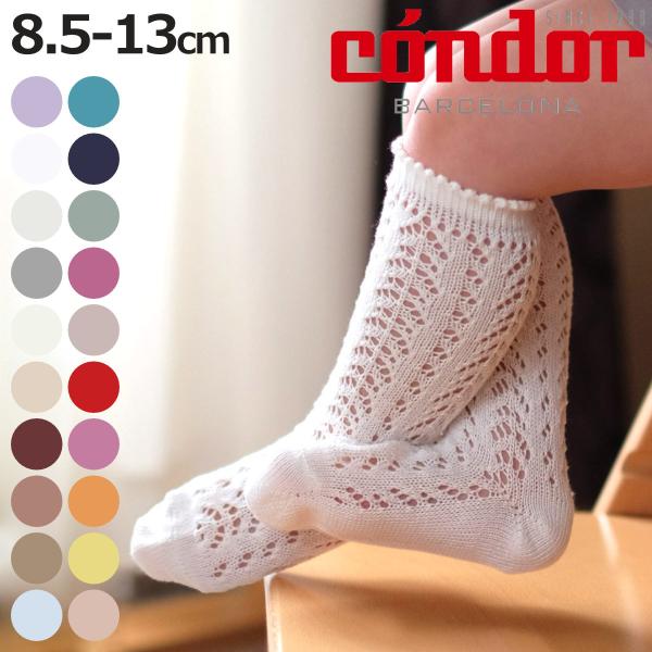 サイズ/0、1、2詳細はサイズ表をご覧ください。内容量/1足材質/コットン100％カラー/マルバ、ブランコ、ナタ、アルミノ、カバ、リノ、プラリネ、キャメル、クエルダ、アスールベベ、アスールピエドラ、マリーノ、ブルーマ、ロサパロ、ロサエンポル...