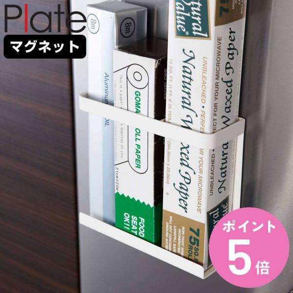 サイズ/約幅17.5×奥行6×高さ15.5cm対応サイズ：約幅4.5×奥行4.5cm以内×高さ15.5cm以上の食品包装用ラップフィルム箱重量/約500g内容量/1個材質/スチール（粉体塗装）、マグネットカラー/ホワイト耐荷重/約1kg●ラ...