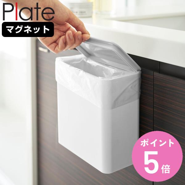 サイズ/外寸：約幅17×奥行9.5×高さ17cm内寸：約幅16.5×奥行8×高さ15.5cm扉用フック使用時：17×12×18.5cm重量本体：460g扉用フック使用時：580g容量/約1.8L内容量/本体：1個付属品：扉用フック用緩衝材×...