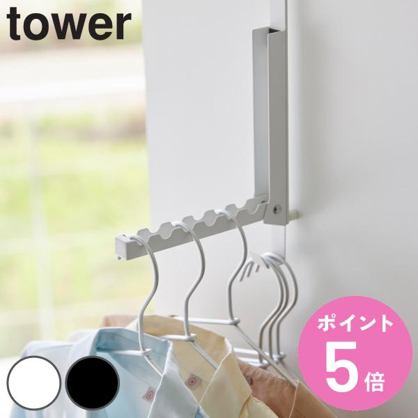 サイズ/約幅2×奥行21×高さ54.5cm収納時：約幅2×奥行7.5×高さ54.5cm（最下段使用時）重量/約400g内容量/1個付属品：木ネジ×2材質/本体：スチール（粉体塗装）クッション：シリコーン種類/ホワイト、ブラック生産国/中国製...