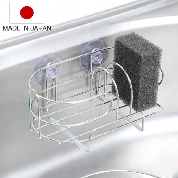 サイズ/約幅16.5×奥行10×高さ7.5cm吸着盤含まず重量/約156g内容量/1個材質/本体：18-8ステンレス鋼トレー：ステンレス鋼保護キャップ：シリコーンゴム吸着盤：塩化ビニル生産国/日本製耐荷重/約500g●シンク内とシンク上で使...
