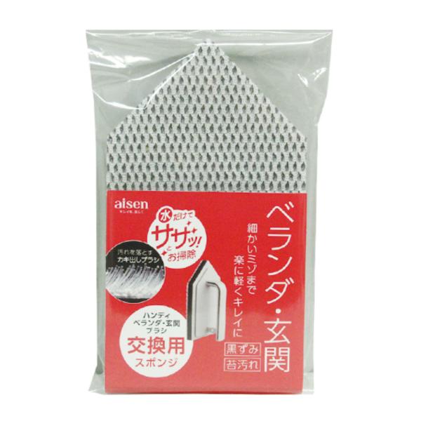 サイズ/約横18×縦10cm厚さ：約2cm内容量/1個材質/ナイロン、ポリエステル、ポリエチレン、ポリウレタン生産国/日本製耐熱温度/70度適合品番/CVB03●本商品は「ハンディベランダ・玄関ブラシ・CVB03」の交換用ブラシです。●軽い...