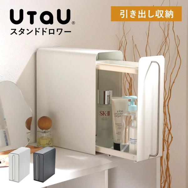 サイズ/約幅13×奥行31.7×高さ33.5cm重量/約3.5kg内容量/1個材質/本体：スチール(エポキシ樹脂粉体塗装)取っ手：ステンレススチール滑り止め・クッションシート： シリコーンゴム内トレイ：ポリプロピレン種類/ピュアホワイト、カ...