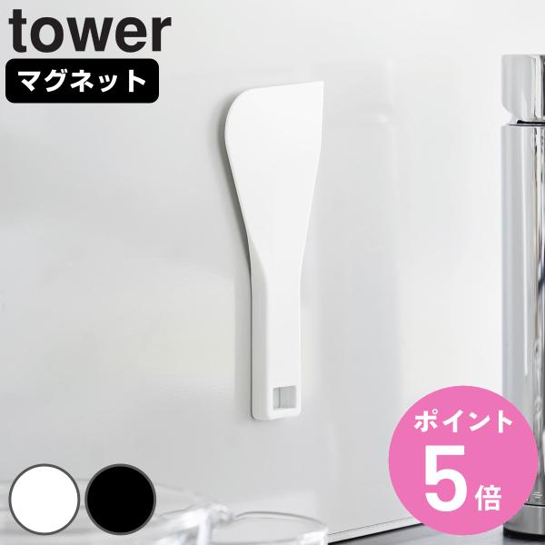 サイズ/約幅7×奥行1×高さ15cm重量/約60g内容量/1個材質/本体：シリコーン・ナイロン(芯材)・マグネット種類/ホワイト、ブラック生産国/中国製耐熱温度/210度耐冷温度/−40度●便利なマグネットスクレーパーです。●調理器具の予洗...