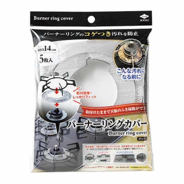 サイズ/約幅14×奥行14×高さ0.5cm内容量/5枚材質/アルミニウミムはく●お掃除しづらいバーナーリングの汚れを防ぐカバーです。●天板がフラットなビルトインコンロやガステーブルにお使いいただけます。●コンロに馴染むグレーカラーです。汚れ...
