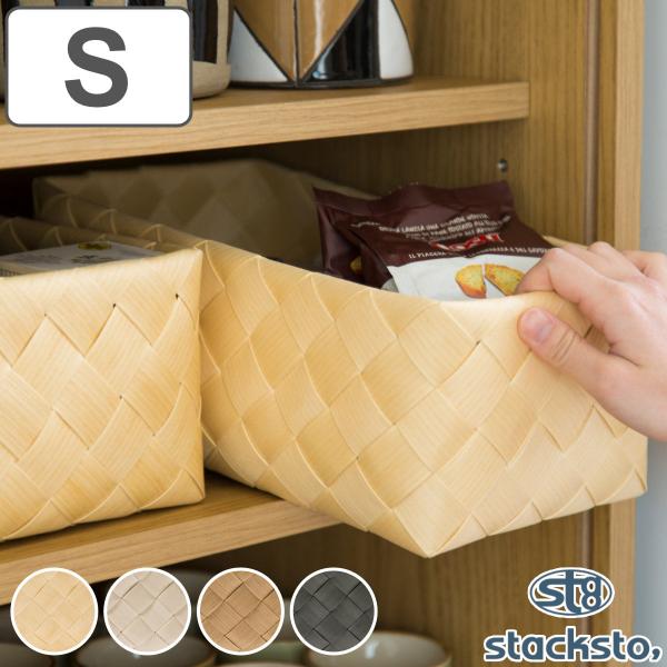 サイズ/約幅28×奥行15×高さ9cm内容量/1個材質/本体：ポリプロピレン上部ワイヤー：ステンレス種類/ナチュラル、アイボリー、マロン、ブラック原産国/加工：中国/編み素材：台湾耐熱温度/90度●北欧の白樺かごをイメージして作ったバスケッ...