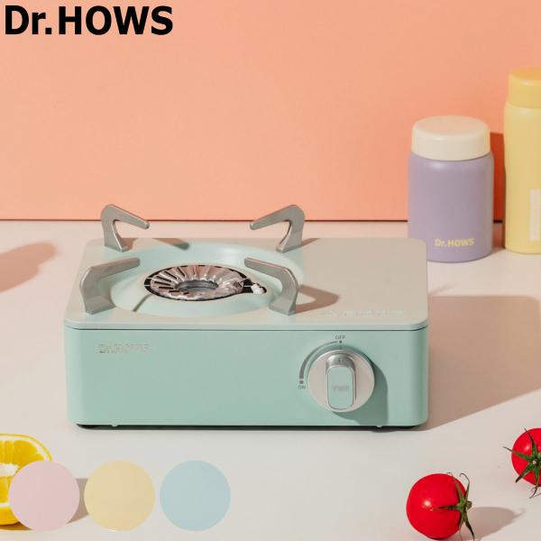 サイズ/約幅26×奥行18×高さ8cm五徳を含む高さ:12cm重量/約1.3kg内容量/1台材質/本体:ブリキ鋼板ケース:PP種類/ピンク、イエロー、ピスタチオ生産国/中国製●パステルカラーが目を引くかわいいミニカセットコンロです。●コンパ...