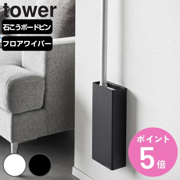 サイズ/外寸：約幅11×奥行6×高さ27cm内寸：約幅10.7×奥行5×高さ26.8cm重量/約820g内容量/1個付属品：石こうボードピンセット×4（取り付けピース×4 ・クギ×12 ・キャップ×4）、木ネジ×4材質/本体：スチール（粉体...