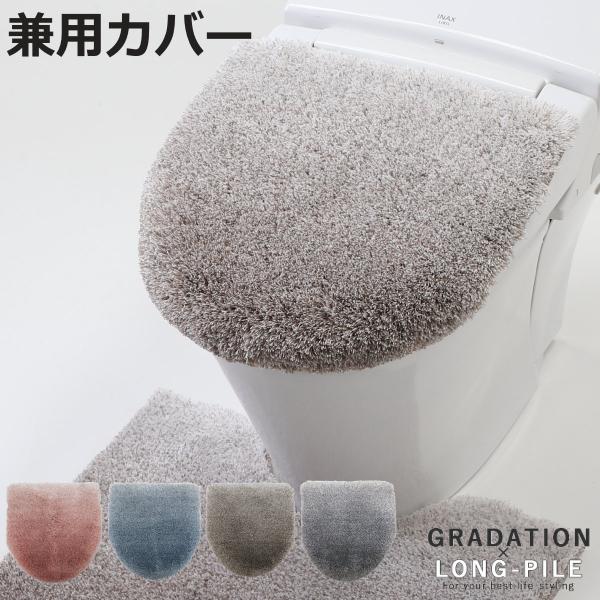 サイズ/洗浄暖房型・普通型（O型・U型）兼用内容量/1枚材質/パイル糸：ポリエステル100%種類/スモークピンク、スモークブルー、ベージュブラウン、グレー生産国/中国製洗濯/洗濯機使用可能乾燥機/使用不可●ふんわりソフトタッチなパイル生地が...