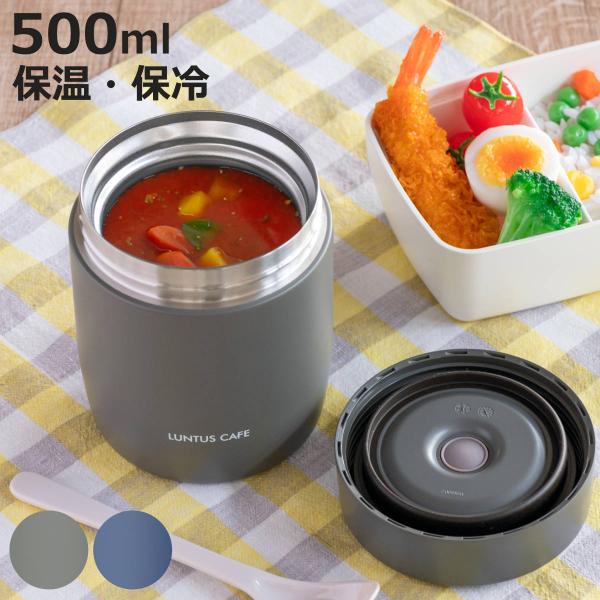 サイズ/約高さ13.3cm直径：約10.2cm容量/約500ml内容量/1個材質/本体：ステンレス鋼（アクリル樹脂塗装）蓋：PBT・ABS樹脂（中材：発泡PP断熱材）蓋パッキン・エア弁・栓パッキン：シリコンゴム種類/ネイビー、グレー生産国/...