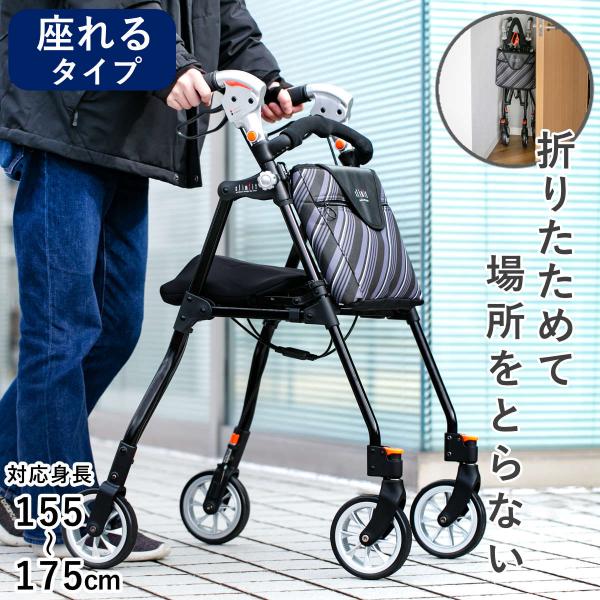 サイズ/約幅52×奥行67×高さ89〜103cm※高さ調節4段階折り畳み時：約幅31×奥行32×高さ97cm重量/約5.1kg容量/フロントバッグ：5L内容量/1台材質/アルミニウムグリップ：合成ゴムカラー/ストライプブラック●より安定した...