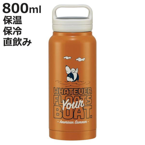 サイズ/約高さ23.5cm直径：約8.5cm口径：約5.3cm重量/約375g容量/約800ml内容量/1個材質/内びん、口がね、底部：ステンレス鋼胴部：ステンレス鋼（アクリル樹脂塗装）蓋：ポリプロピレン、ステンレス鋼パッキン：シリコーンゴ...
