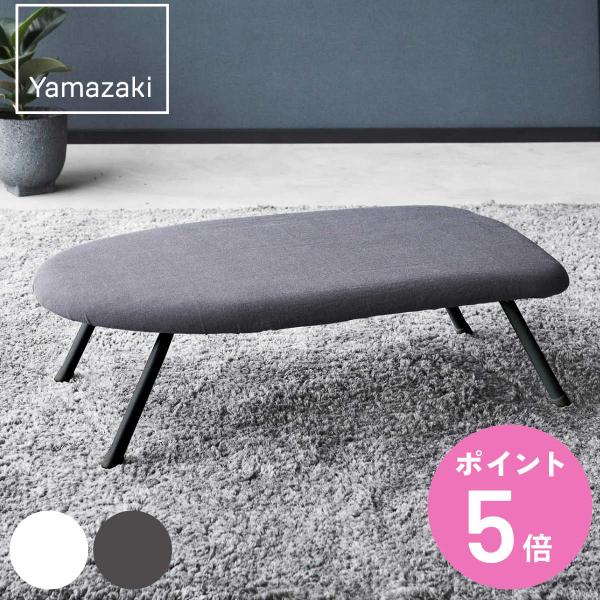 サイズ/約幅60×奥行36×高さ20cm内容量/1台材質/表面布：ポリエステル・綿クッション材：ポリエステル天板：ポリプロピレン脚部：スチール（粉体塗装）キャップ：ポリエチレン種類/ホワイト、ダークグレー生産国/中国製●やわらかい質感のコッ...