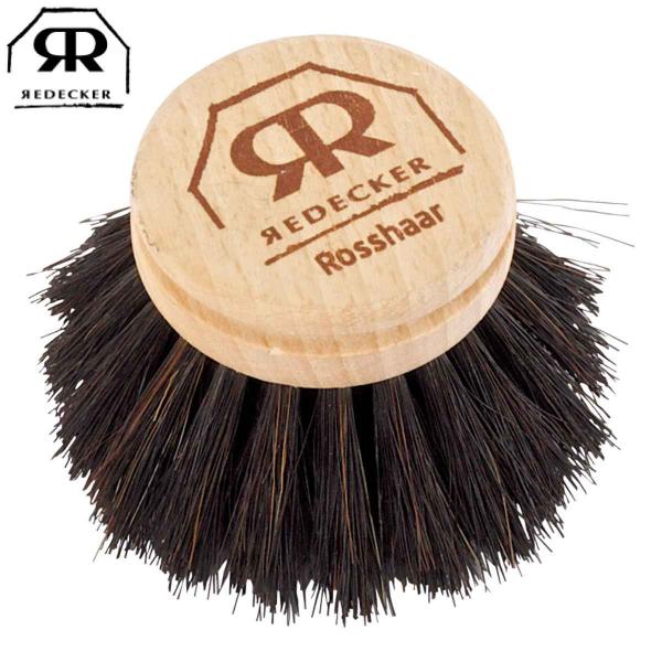 サイズ/直径：約4cm内容量/1個材質/ビーチ、馬毛生産国/ドイツ製●手を汚さず洗い物や掃除ができる柄付きのキッチンブラシの交換用ヘッドです。●フライパンだけでなく、ザルやおろし金、シンク周りなどいろんな用途でご利用いただけます。交換用ヘッ...